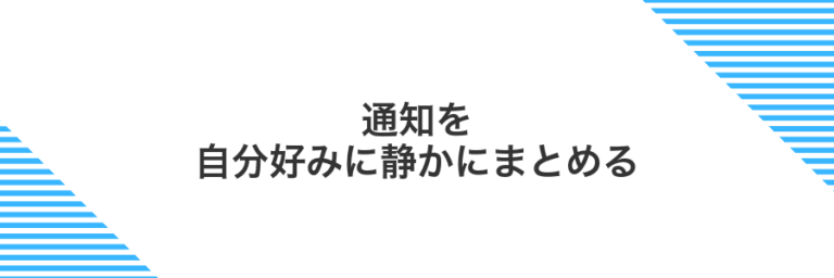 POP3メールもバッチリ！Androidメールアプリ設定ガイド - AndroidポイントB